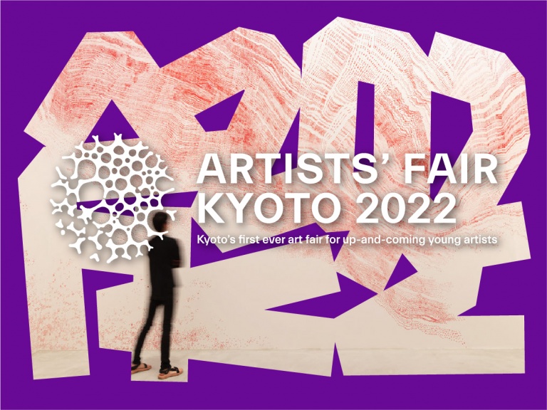 “ARTISTS’ FAIR KYOTO” The Museum of Kyoto Annex, Kyoto – Tomio Koyama ...