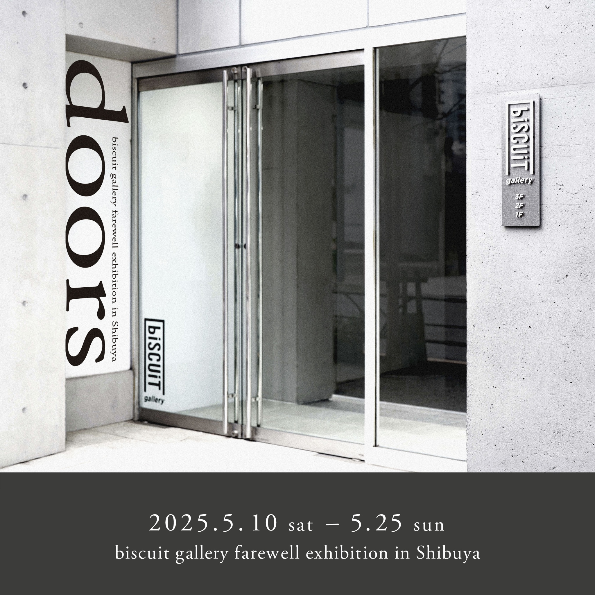 Group Exhibition “doors” biscuit gallery, Tokyo, Japan – Tomio Koyama ...